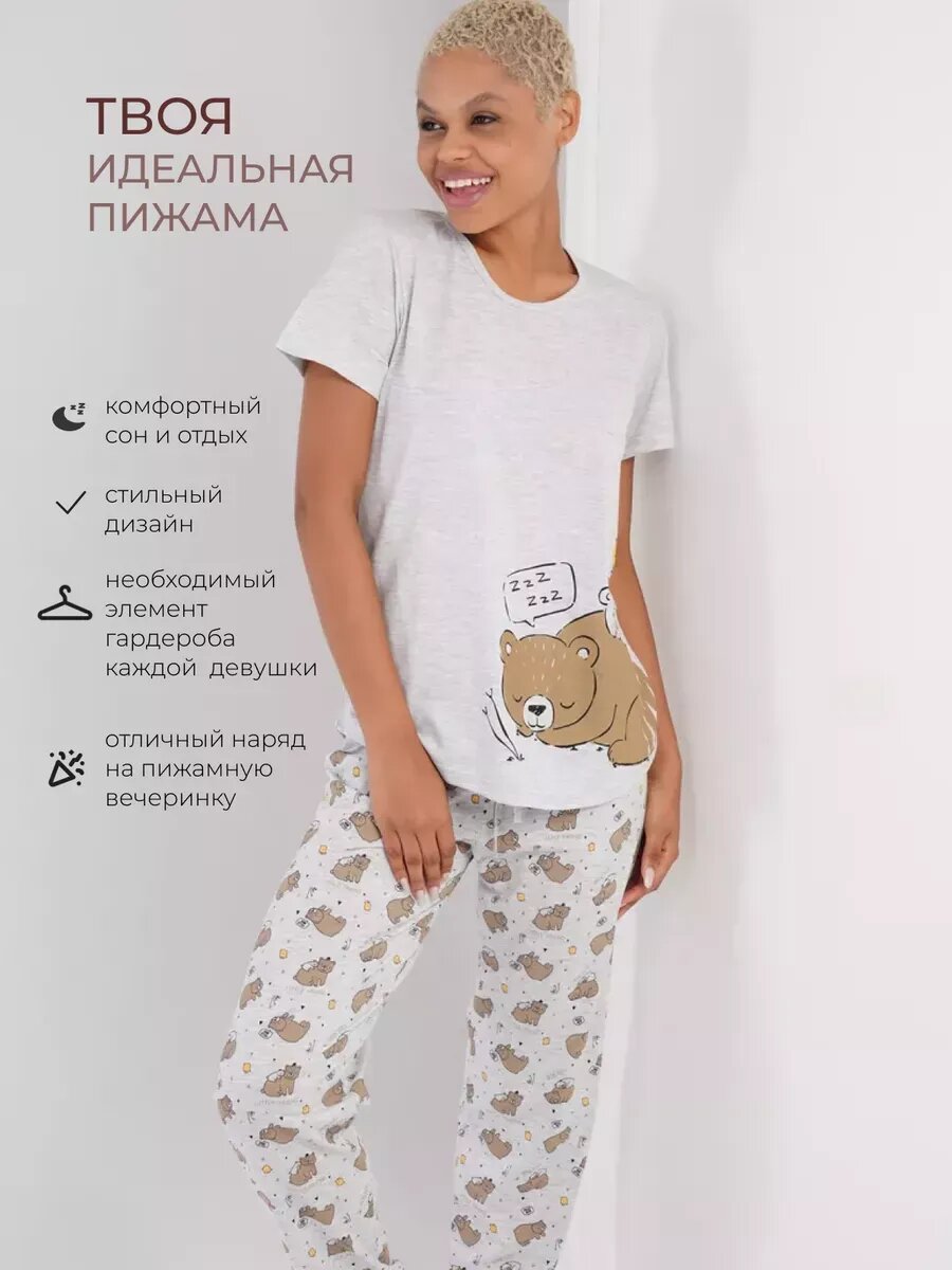 Комплект
