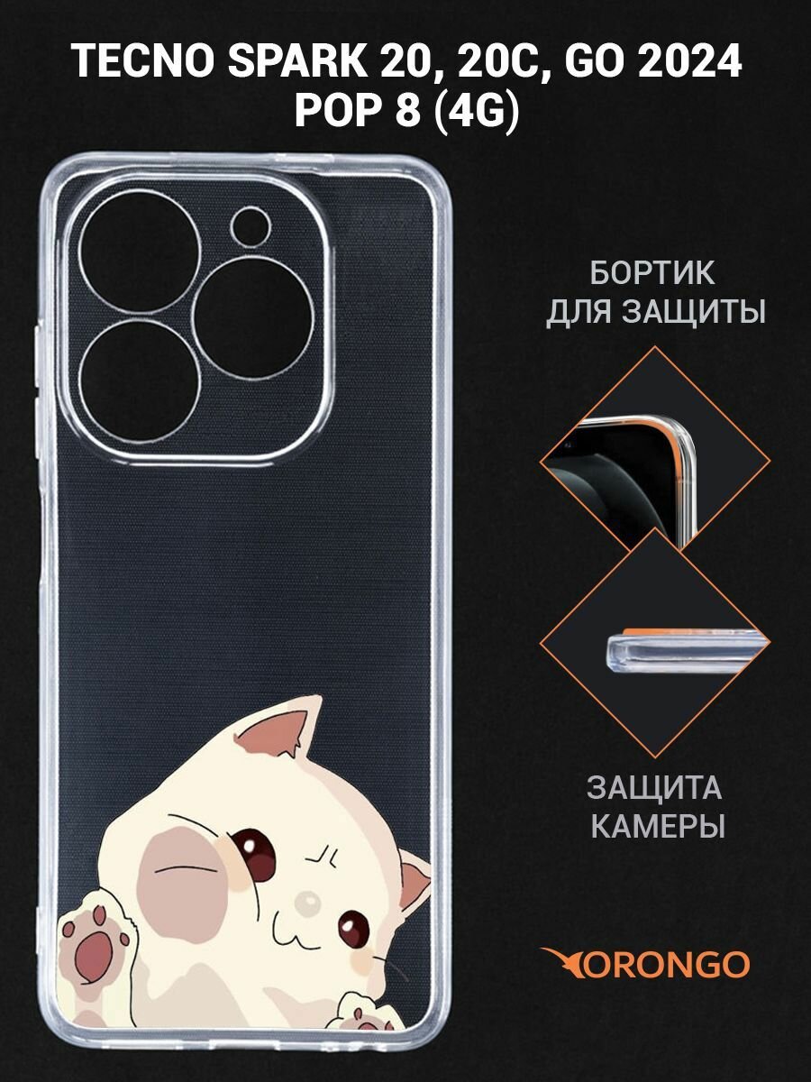 Чехол на Tecno Spark Go 2024 4G, Spark 20 4G, 20C 4G, Tecno Pop 8 4G прозрачный, с защитой камеры, с принтом белый котик