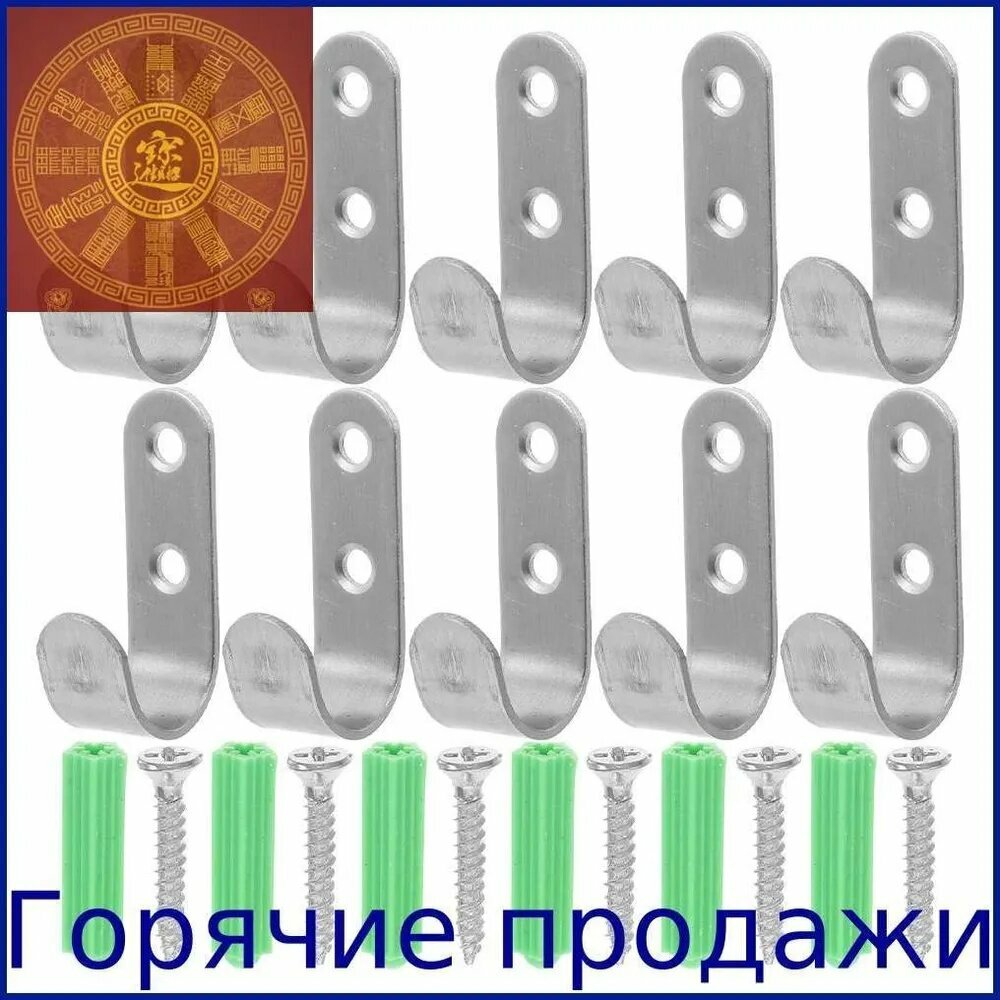 Запчасти для прицепа, 0.04 м, 10 шт.