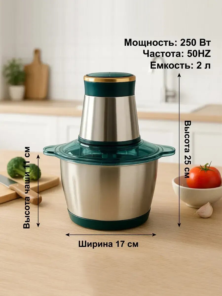 Кухонный комбайн — фото 1