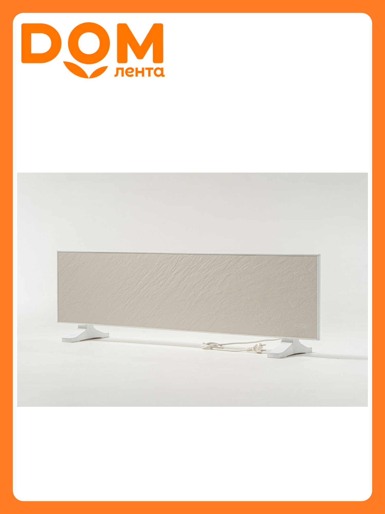 Электрообогр. Кварцевы Теплофон GRANIT ЭРГН0.45 кВт, 1200х295мм, Бел.