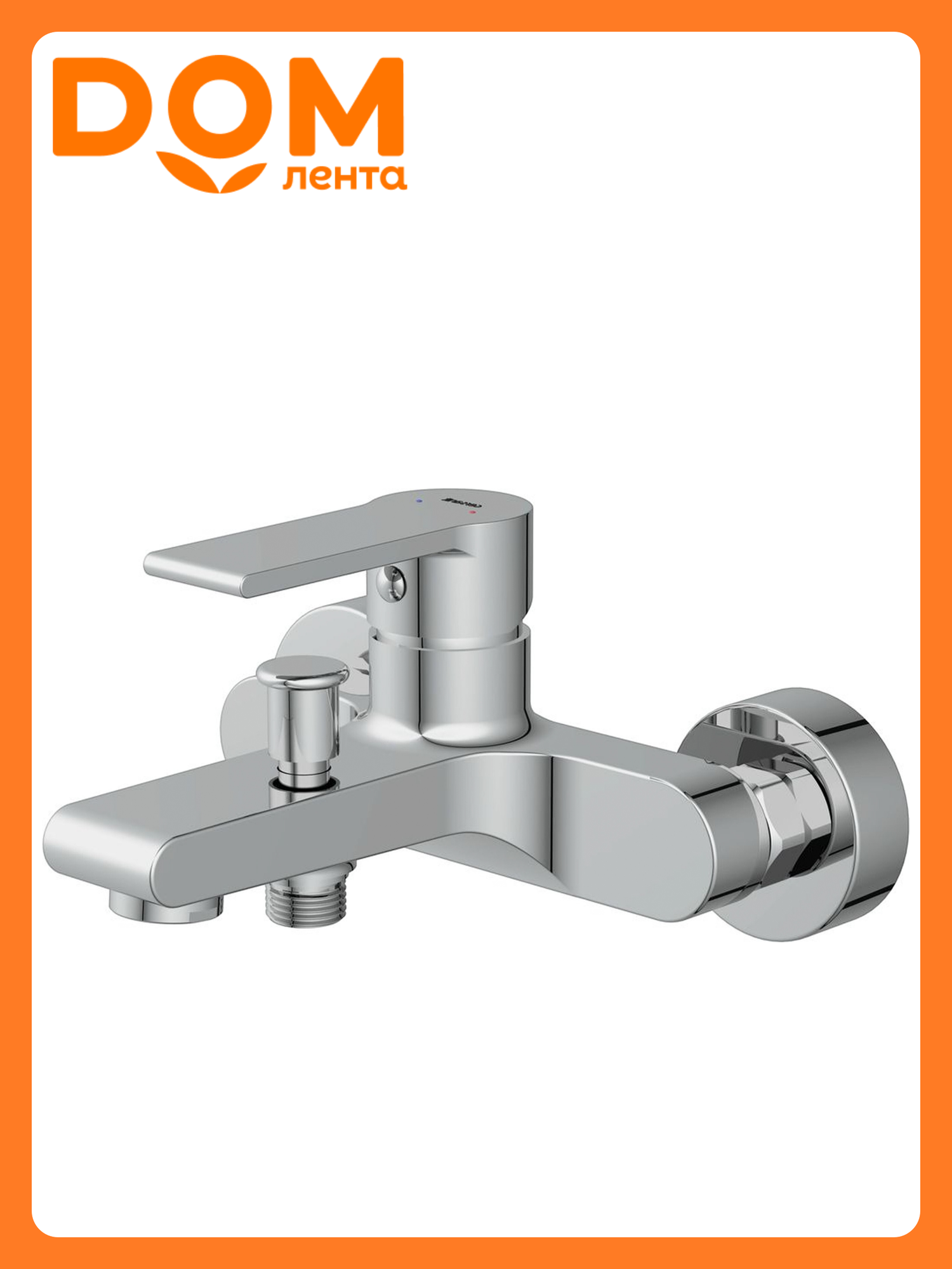 Смеситель для ванны Cersanit BRASKO А63021, рычажное управление