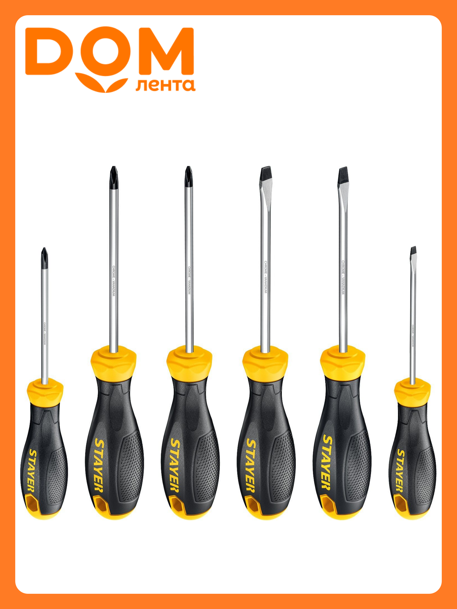 Набор отверток STAYER, Cr-V, магнитный наконечник, двухкомпонентная рукоятка, 6 шт