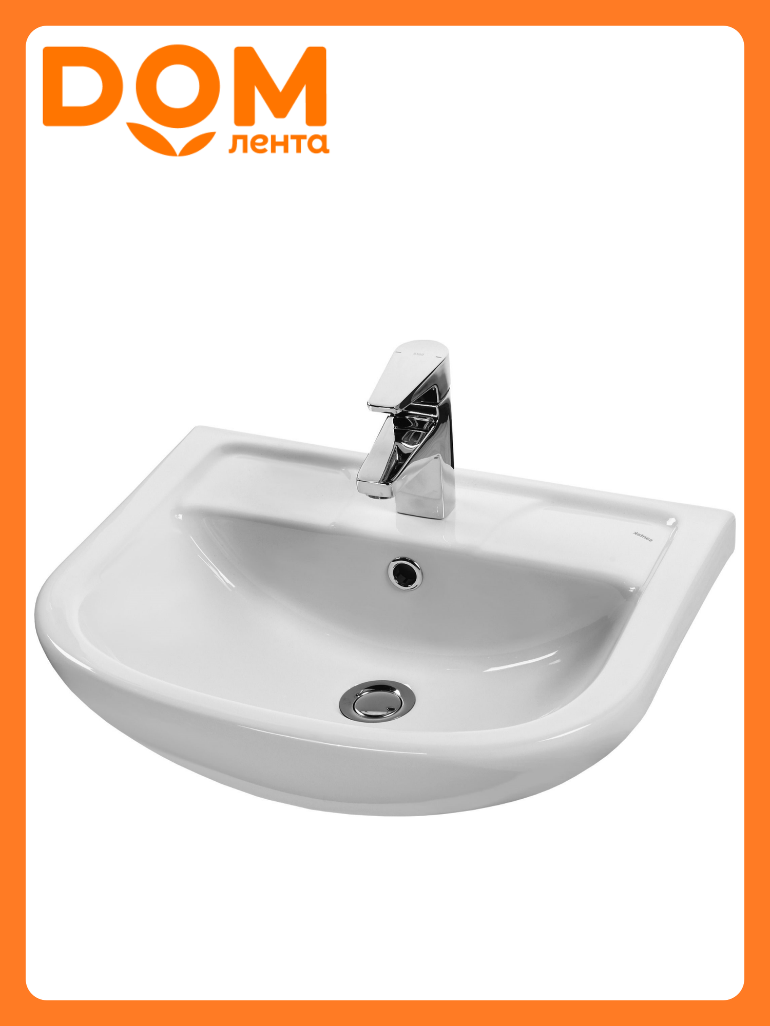 Раковина мебельная SANTEK Ладога 50 1. WH30.2.082/1 50 см белая