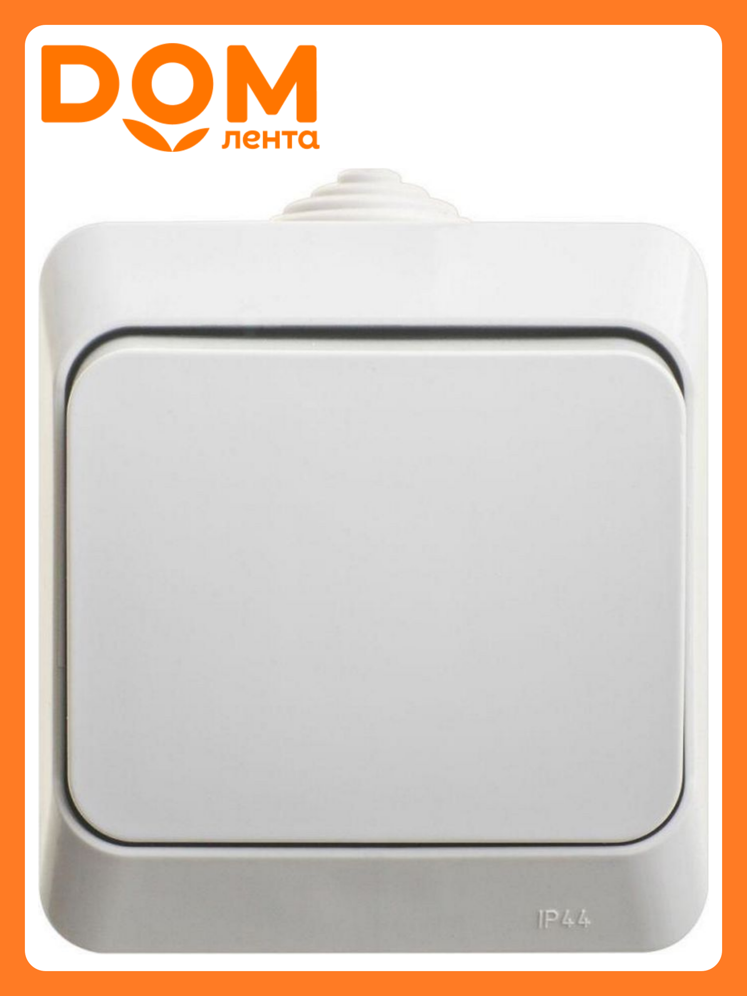 Переключатель проходной 1-кл. ОП Этюд 10А IP44 10AX сер. SE BA10-046C