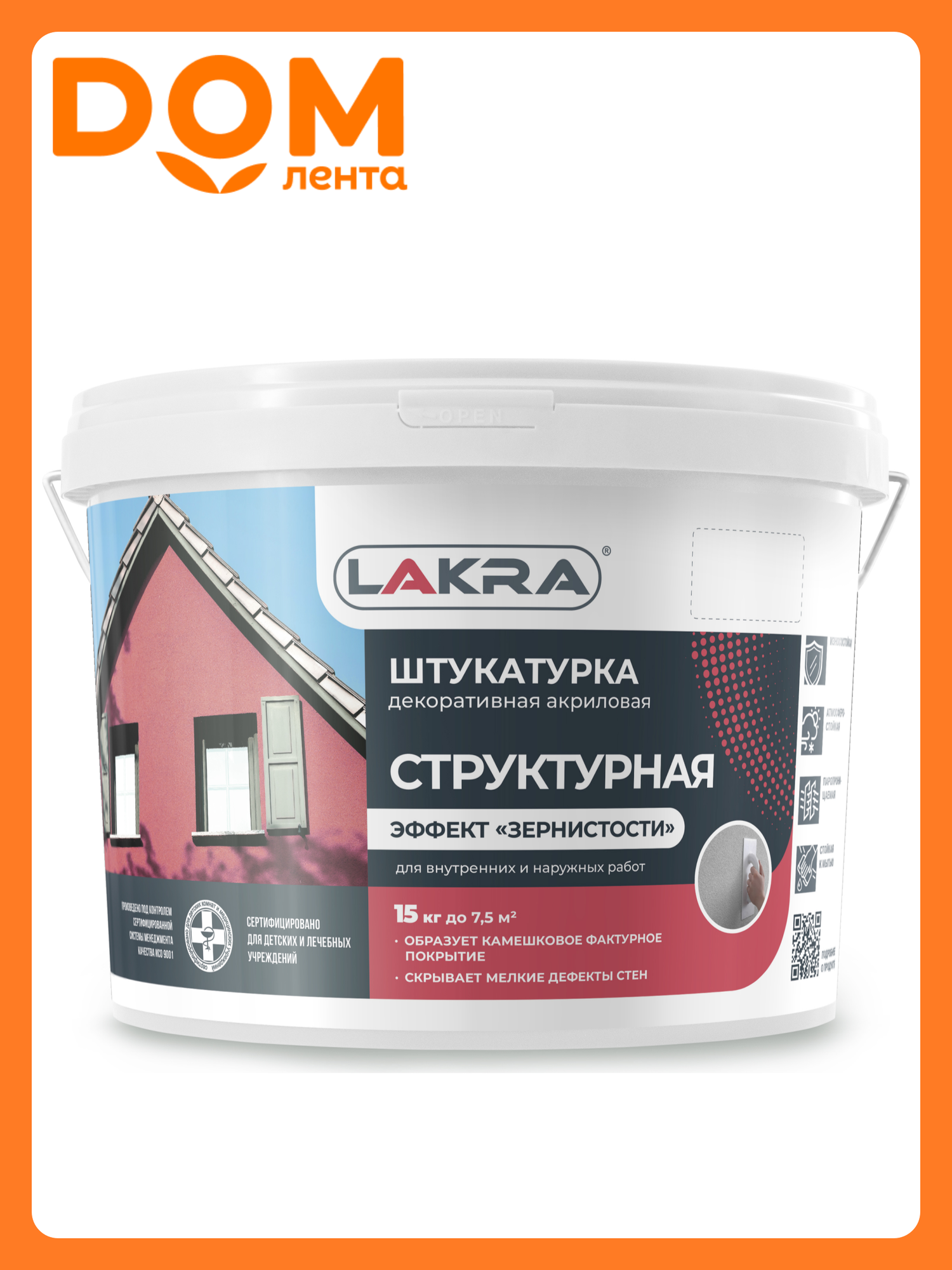Штукатурка структурная деко Лакра с эффектом "зернистости" 1,5мм Белый 15кг