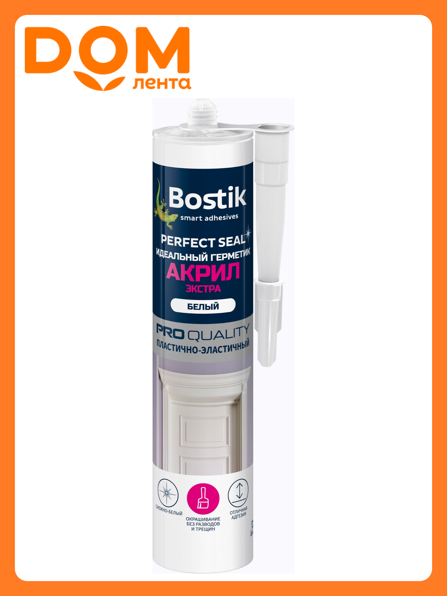 Герметик Bostik Perfect Seal "Акрил Экстра", для внутренних и наружных работ, 280мл