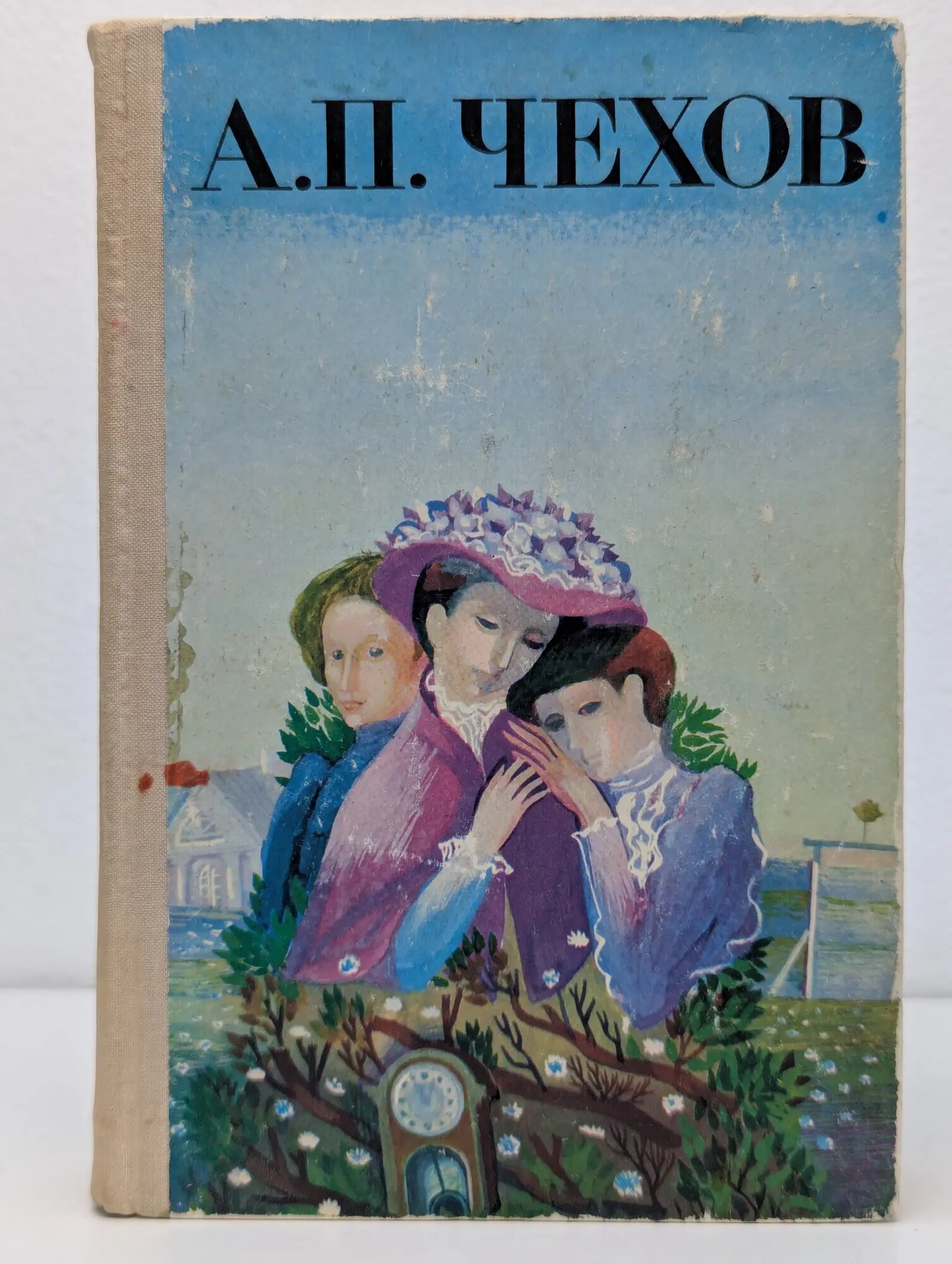 Антон Чехов. Повести и рассказы. Пьесы. Том 2 Чехов Антон Павлович 1980