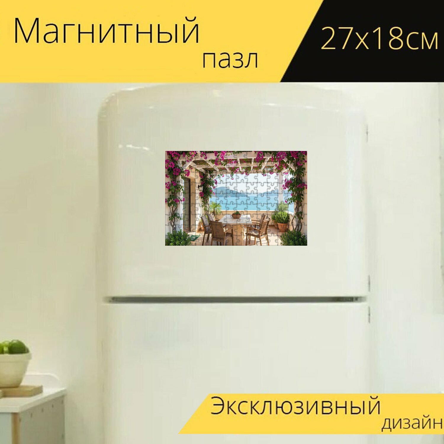 Магнитный пазл "Терраса с видом на море. Уютная открытая веранда с плетёной мебелью, горшечными растениями и яркими розовыми бугенвиллиями, обрамляющими." на холодильник 27 x 18 см.