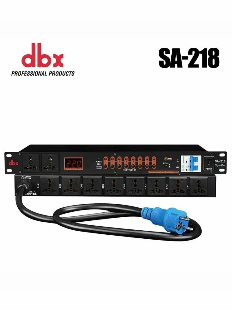 Dbx SA-218 Таймер питания, встроенный фильтр очистки питания, снижение помех электрического шума, повышение качества звука