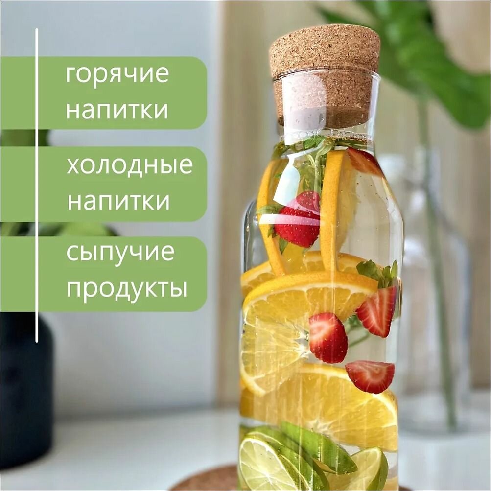 Графин стеклянный для напитков с пробковой крышкой 1.3 литра
