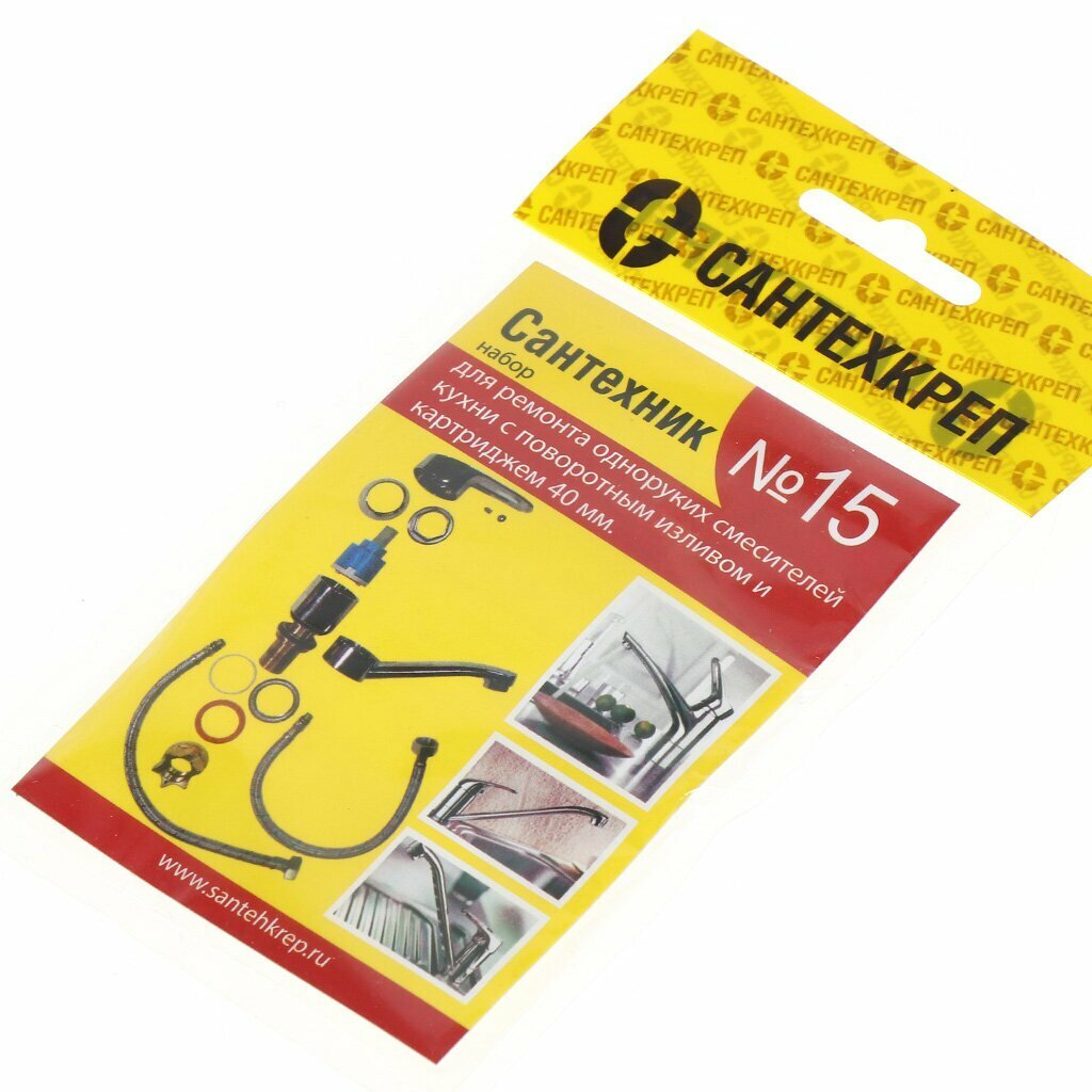 Набор прокладок сантехнических СантехКреп Сантехник №15 для картриджных смесителей 40 мм, 7 штук, силикон, Россия