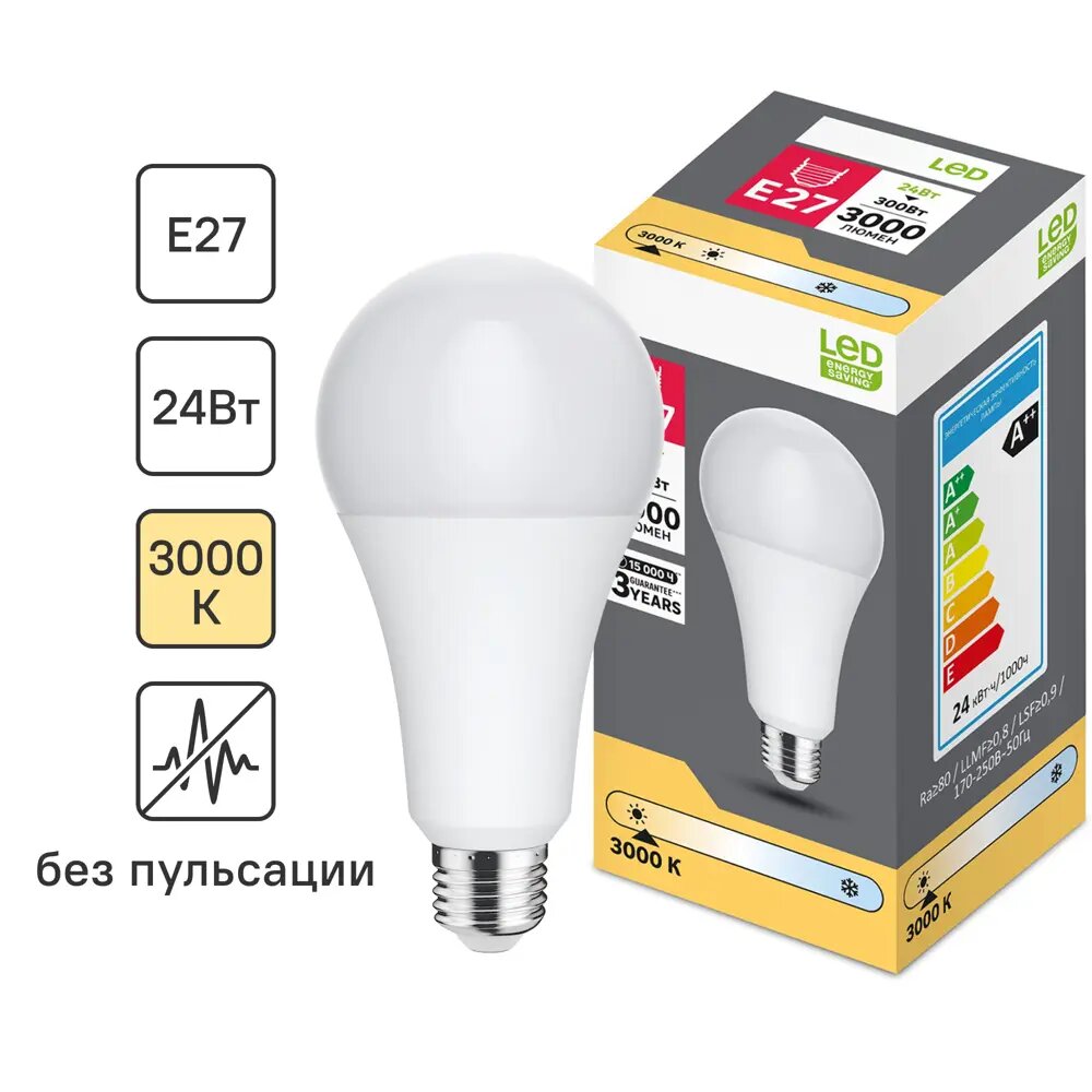 LED лампочка груша E27 24Вт 3000лм теплый белый свет 3000К 80–89 CRI 170–250В 15000ч