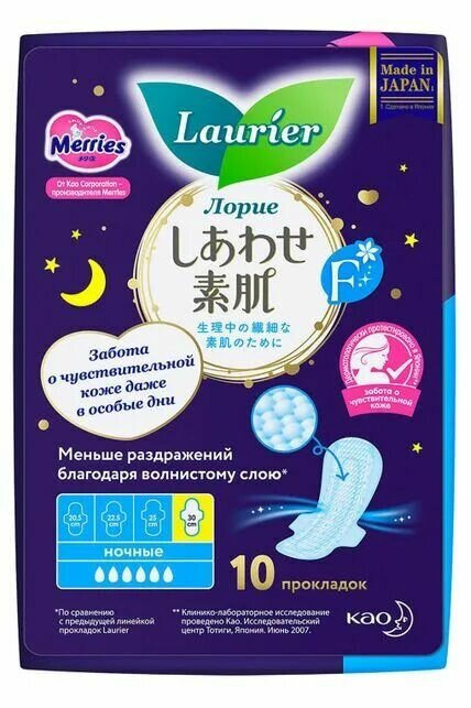 Laurier Прокладки женские 30см (10шт)