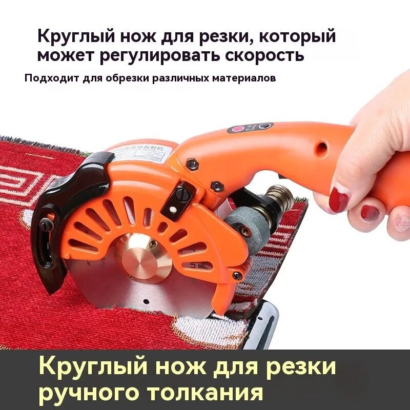 Нож раскройный ручной