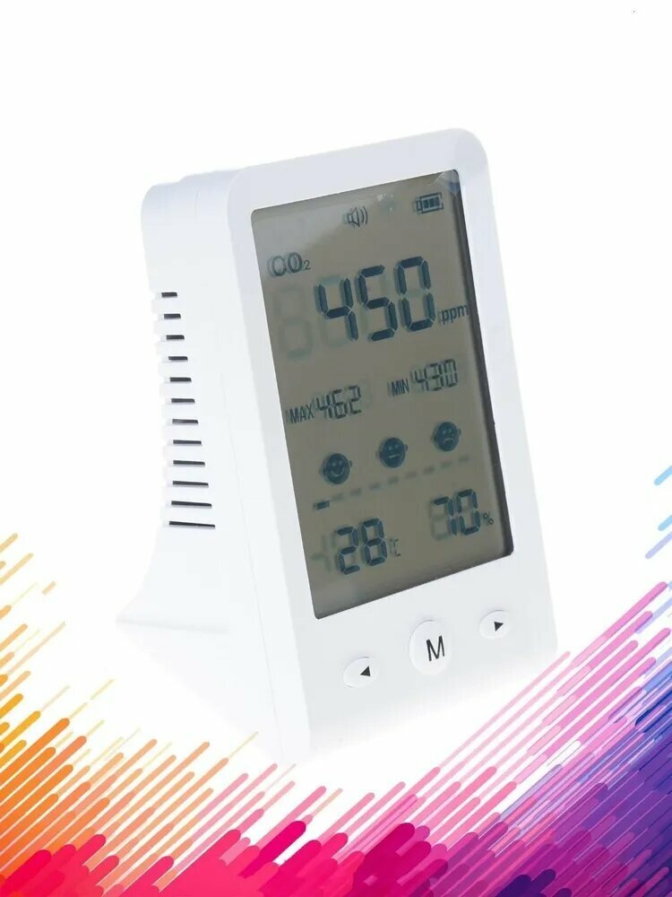 Счетчик газа