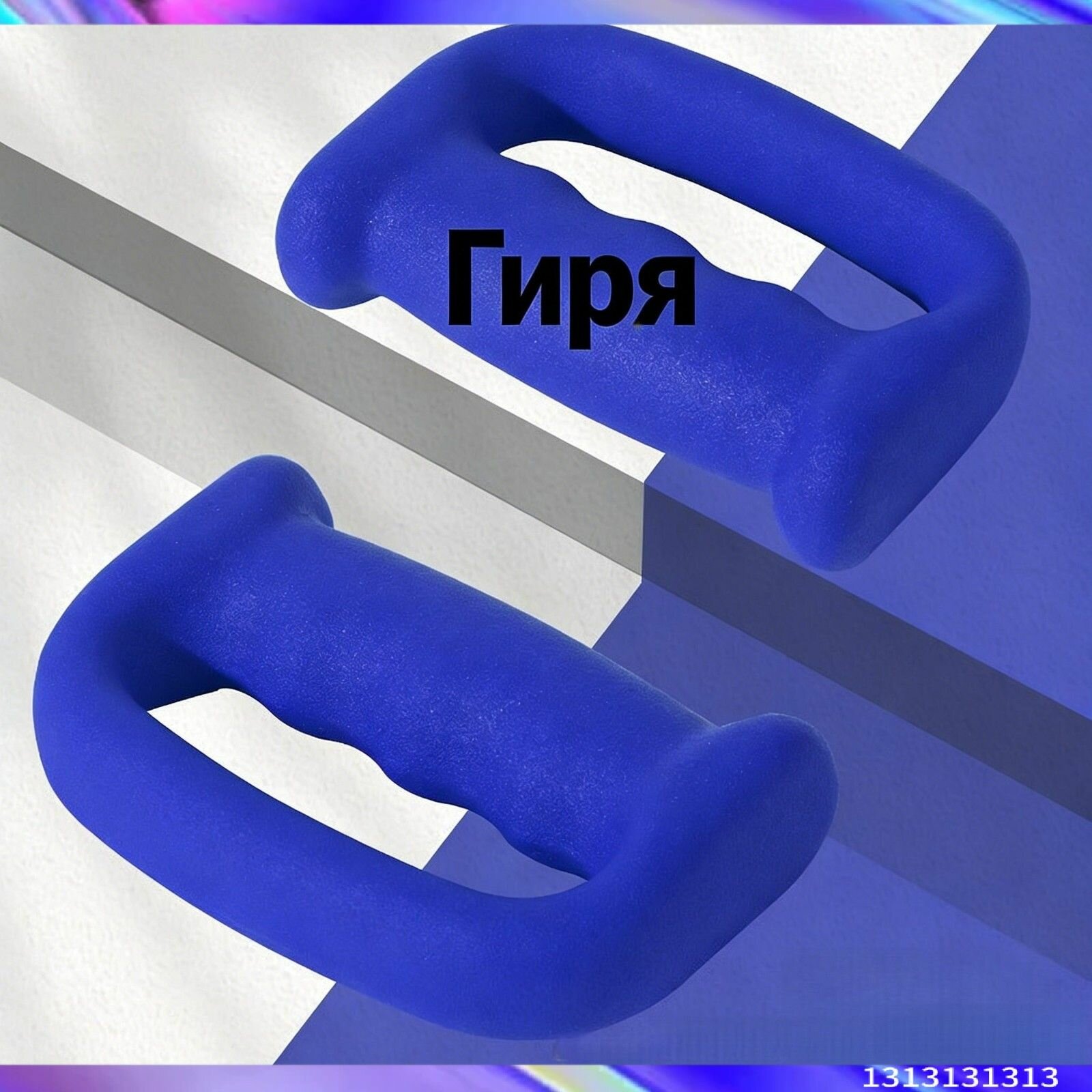 Эксклюзивные гантели для боксерских тренировок обеспечивают ускорение удара, бег с отягощением и занятия с сопротивлением без физического контакта