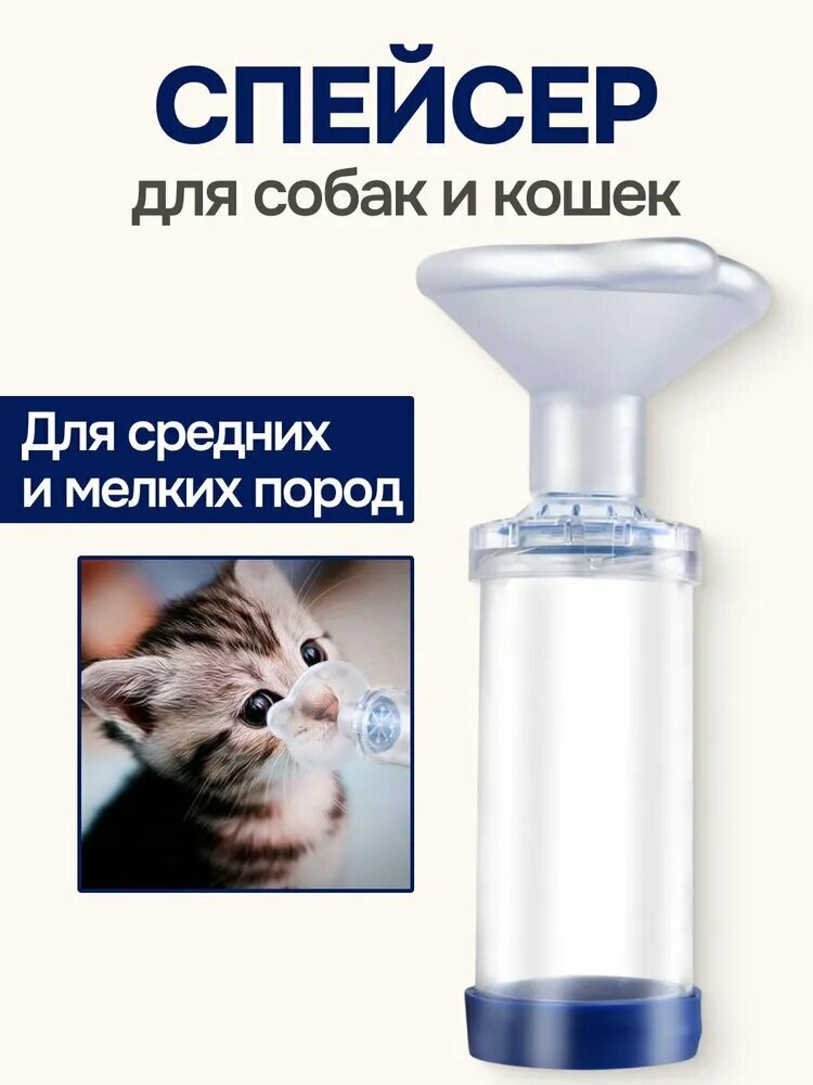 Ветеринарный инструмент