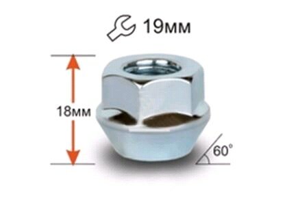 Гайка колеса М12 х 1,25 конус L=18мм S=19мм открытая цинк********