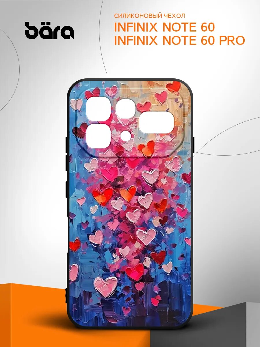Чехол на Infinix Note 60/Note 60 Pro, Инфиникс Нот 60/Инфиникс Нот 60 Про защита камеры, кейс с рисунком