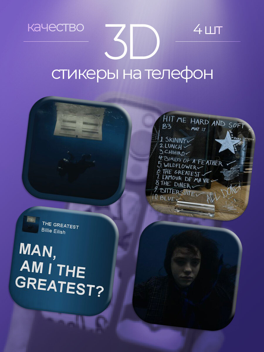 3D стикеры на телефон billie eilish 2