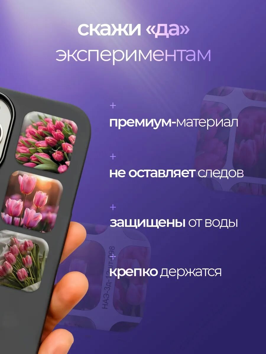3D стикеры на телефон тюльпаны — фото 1