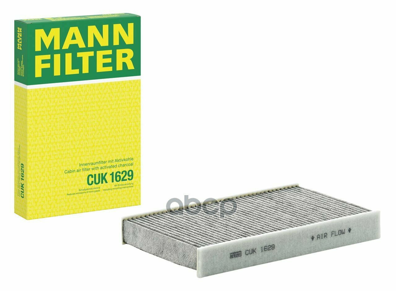 Фильтр салонный MANN-FILTER арт. CUK1629