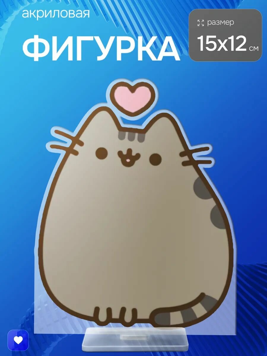 Акриловая фигурка Кот Пушин