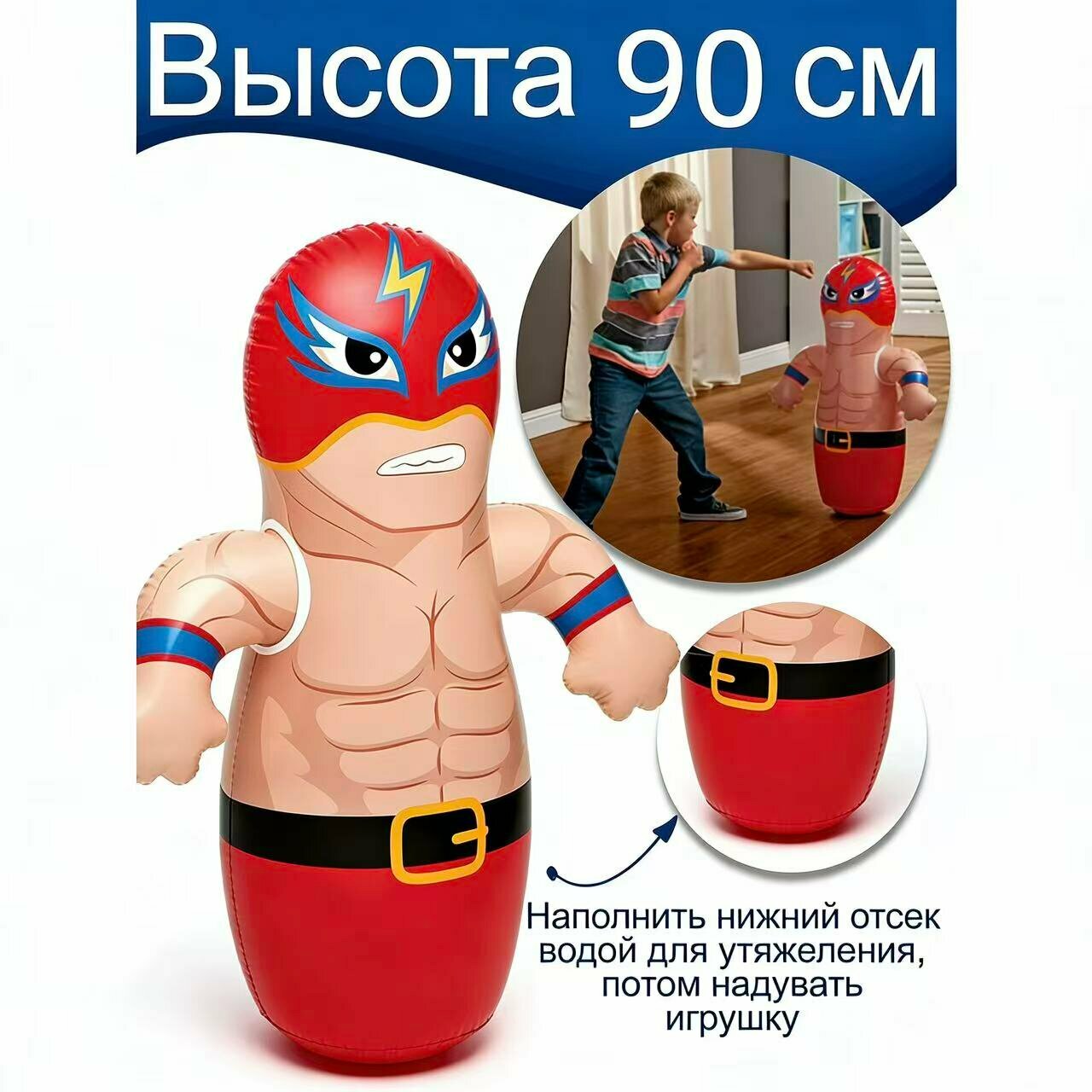 Надувная игрушка для детей, безопасная и мягкая, для игр и отдыха