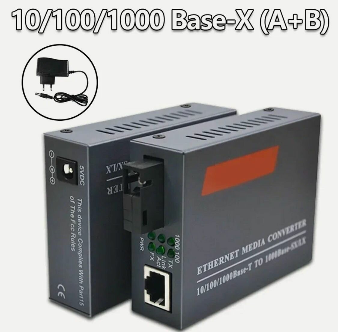 Медиаконвертеры гигабитные, одноволоконные, 2 штуки (А+В), 25КМ 10/100/1000 Мбит/c, SC, RJ45