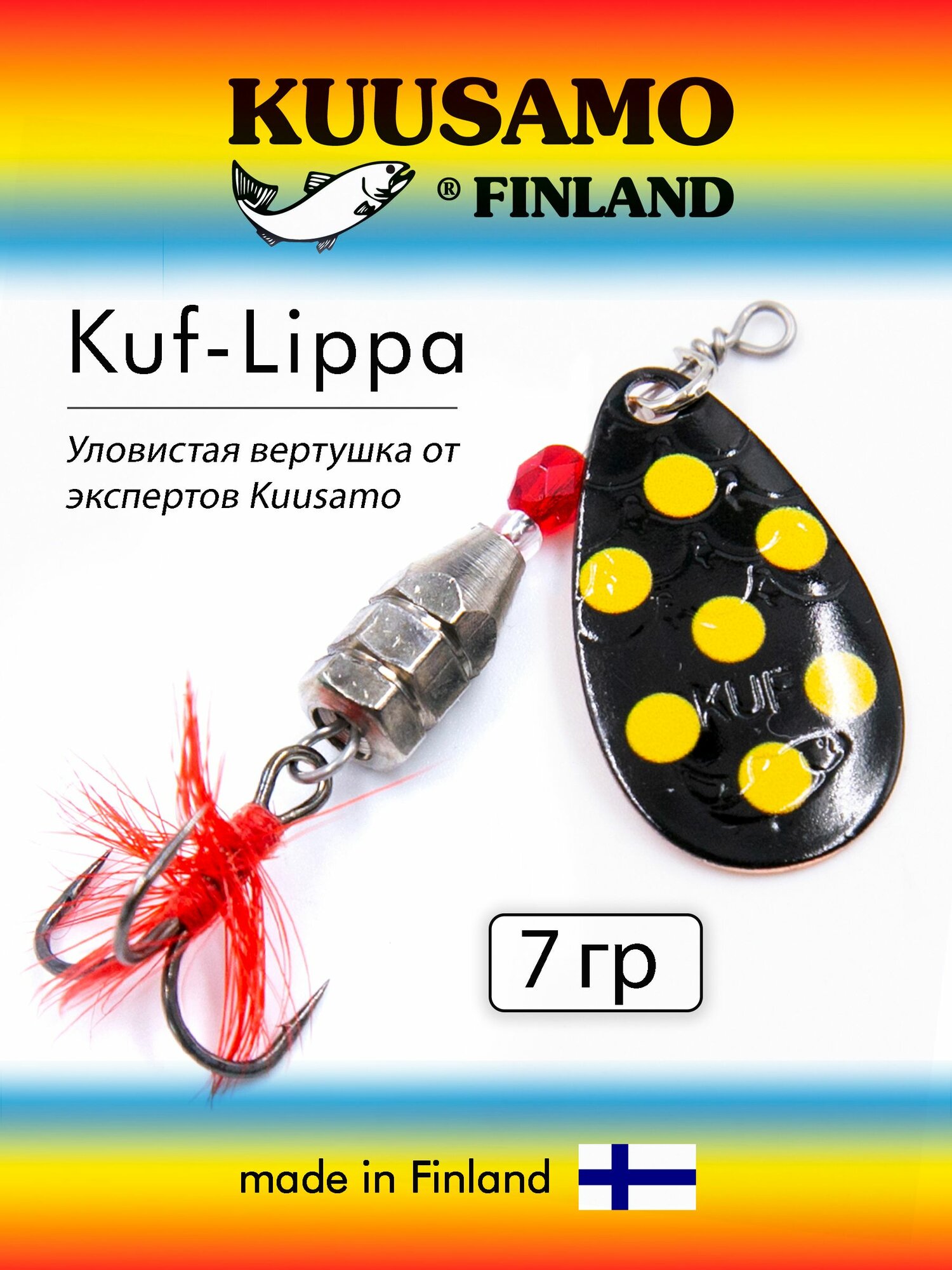 Блесна вращающаяся (вертушка) Kuusamo Kuf-Lippa 30мм, 7гр. (с оперением) BL/Ye-C