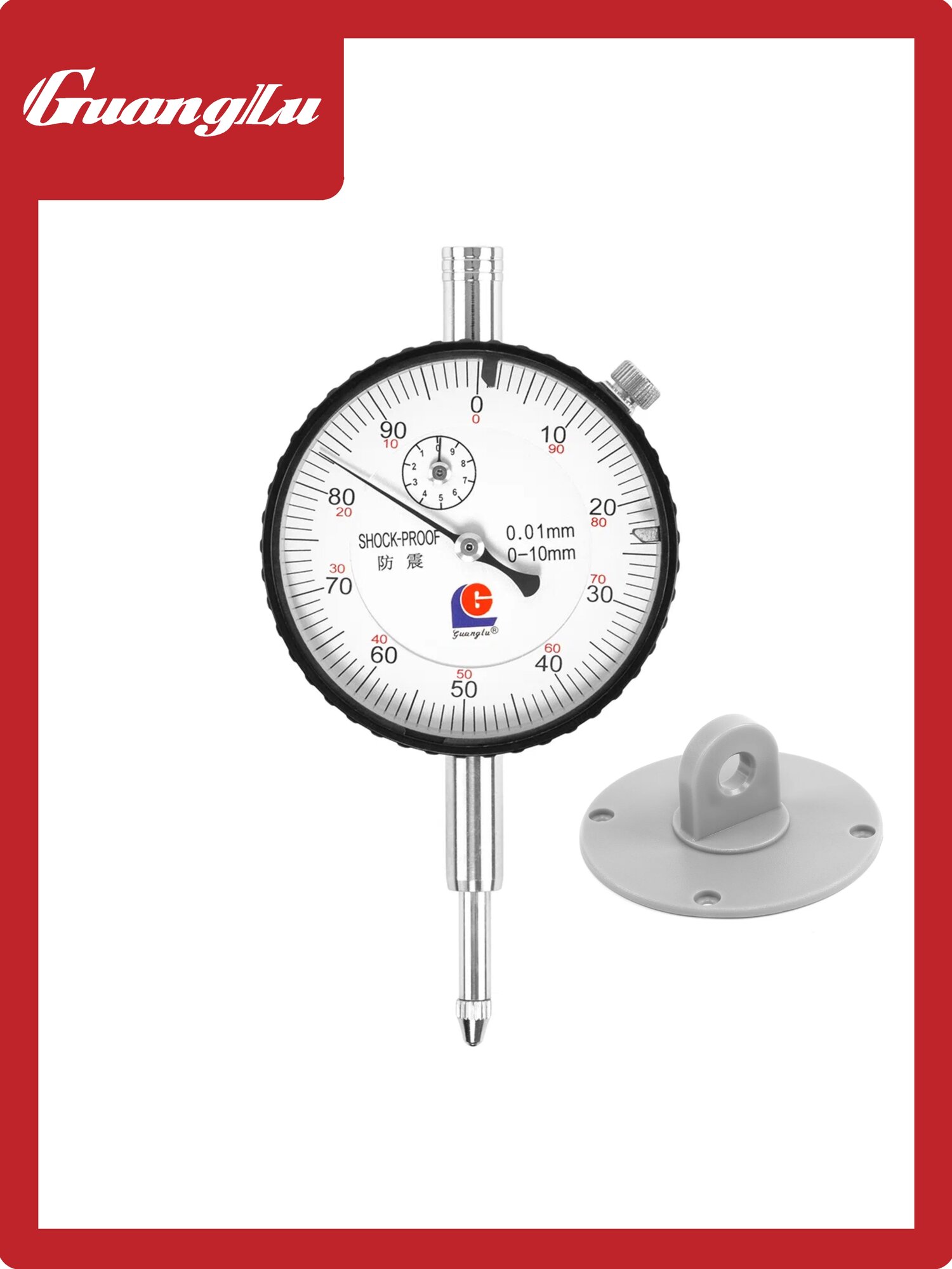 Индикатор часового типа GuangLu 0-10мм 0,01 с уш, пылезащищенный 321-123-4D
