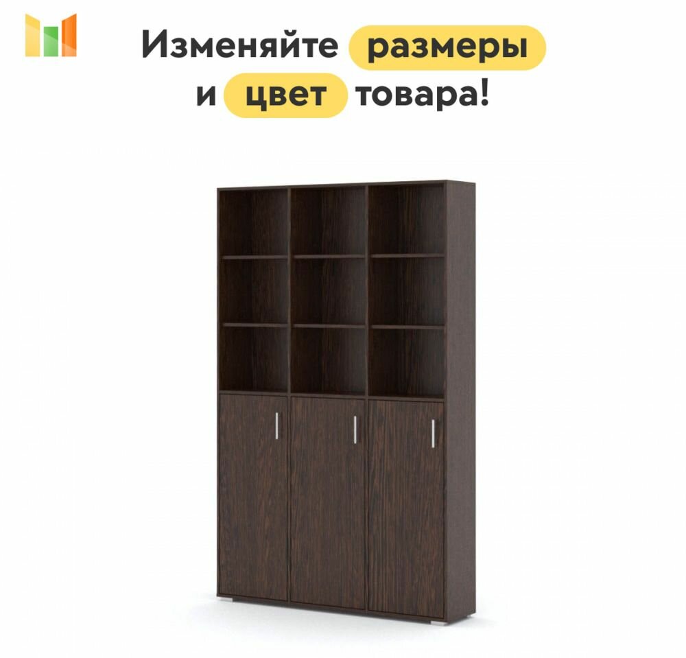 BestMebel Стеллаж, 120х30х200 см