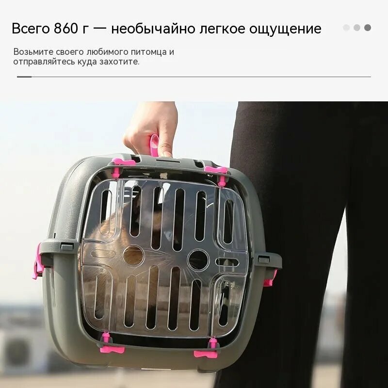FERPLAST Переноска для кошек и мелких собак JET 20 (без аксессуаров) 37х57х33см ZG_11