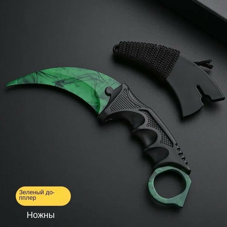 Керамбит CS GO