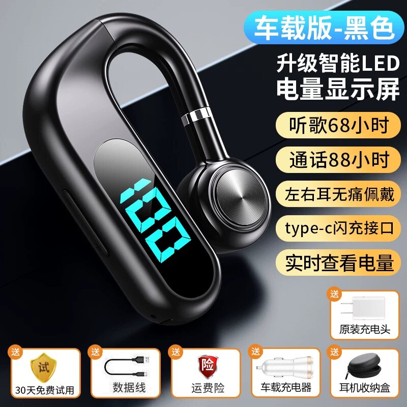 Беспроводные наушники с костной проводимостью Bone Conduction Bluetooth, черные, автомобильная версия для iPhone,