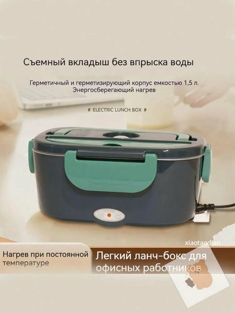 Микроволновая печь
