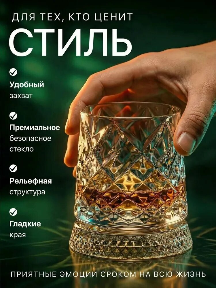 Рюмка — фото 1