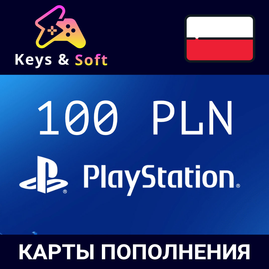 Карта пополнения Sony PlayStation Store (регион аккаунта Польша) - 100 польских злотых (PLN), цифровой ключ