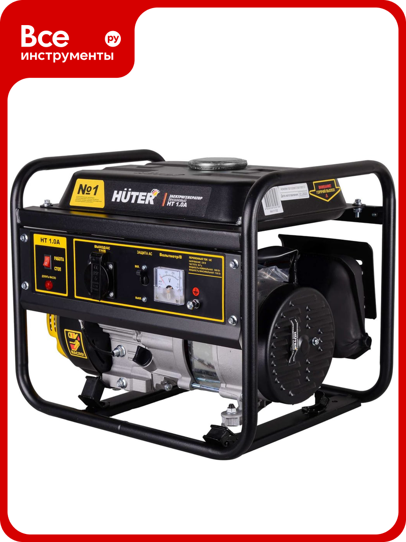 Электрогенератор Huter HT 1.0А 64/1/132