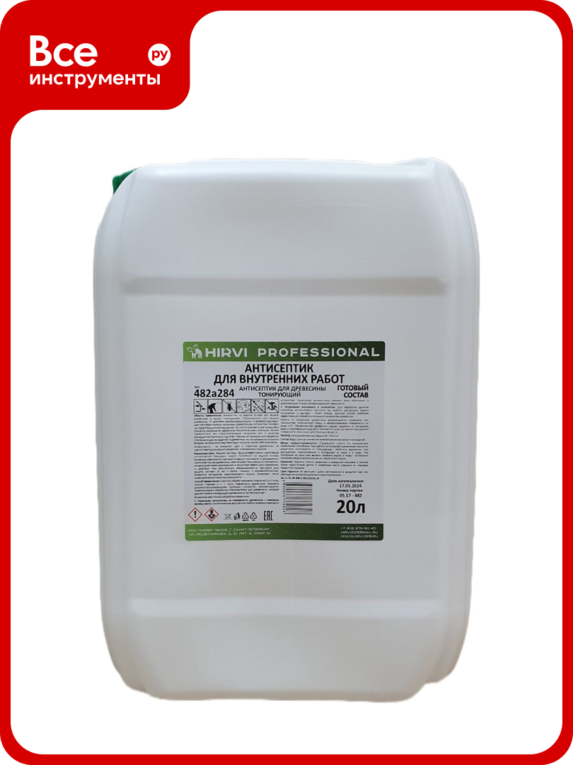 Антисептик для древесины HIRVI тонирующий, для внутренних работ 20 л, готовый состав 482а284