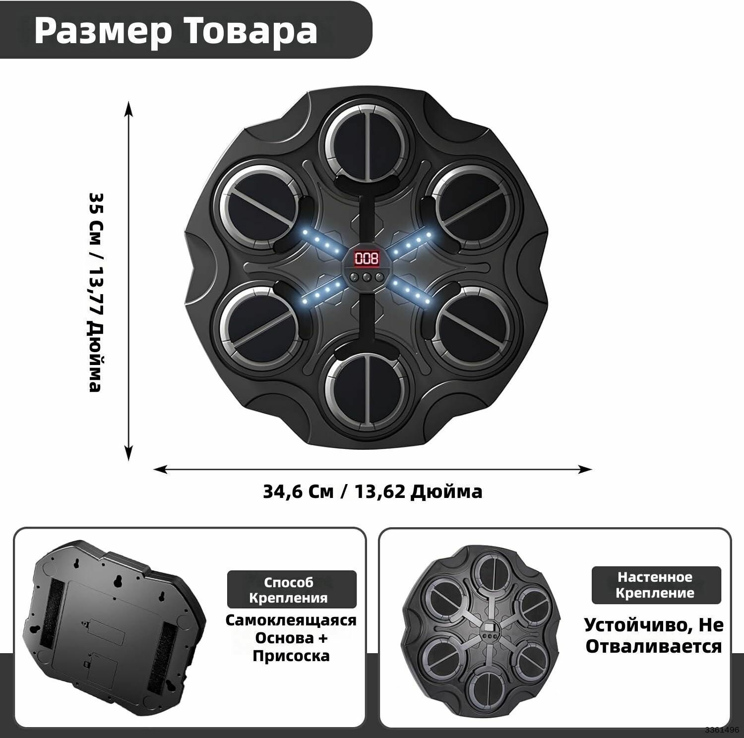 Набор для бокса — фото 1