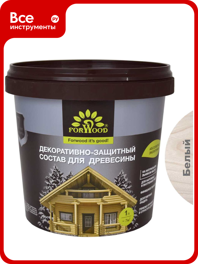 Декоративно-защитный состав для древесины Forwood ВДПФ-1601 белый, 1 л 4630058024084