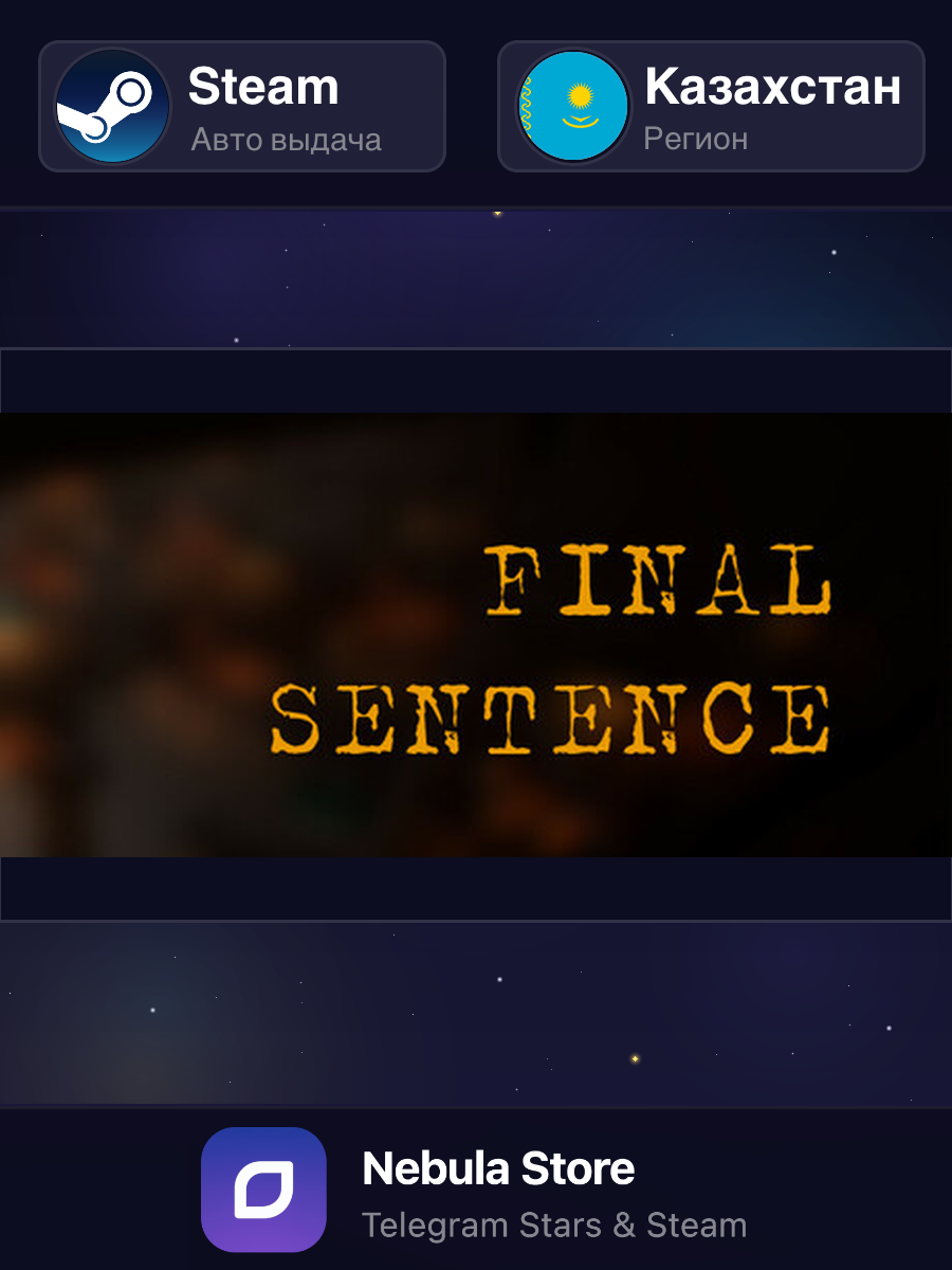 Игра Final Sentence | Steam | Регион Активации Казахстан | Гифт | Автоматическая выдача 24/7