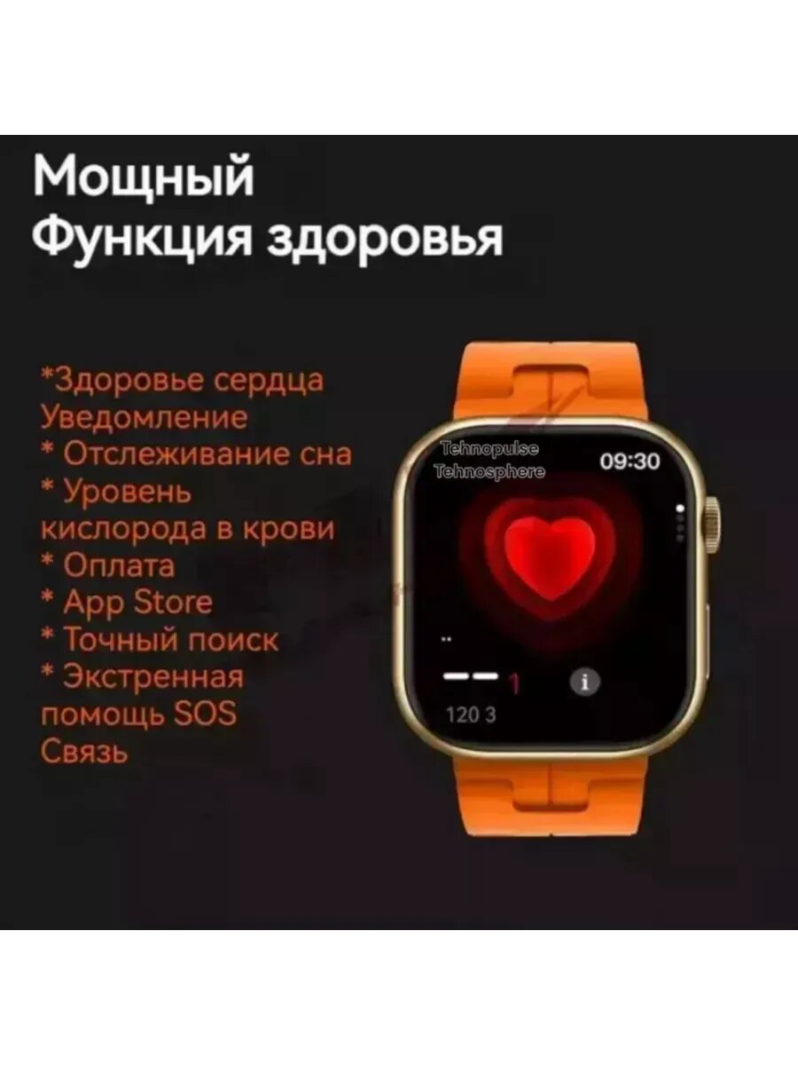 Смарт-часы детские Подарок — фото 1
