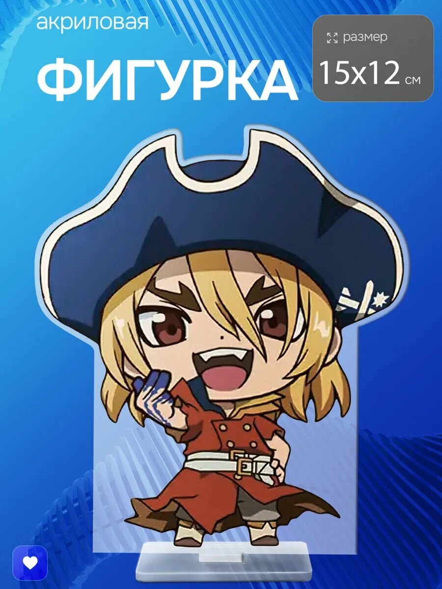 Акриловая фигурка Рюсуи, Доктор Стоун