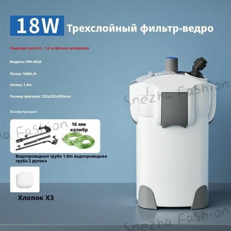 Наполнитель для аквариумного фильтра