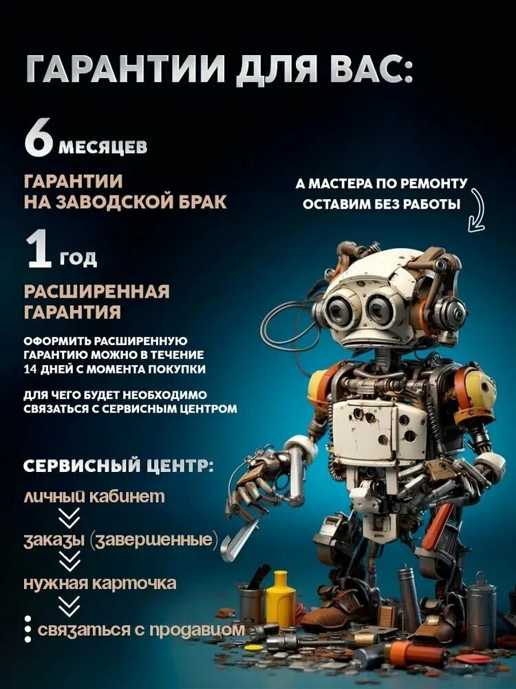 Электробритва GM-6607, черный — фото 1