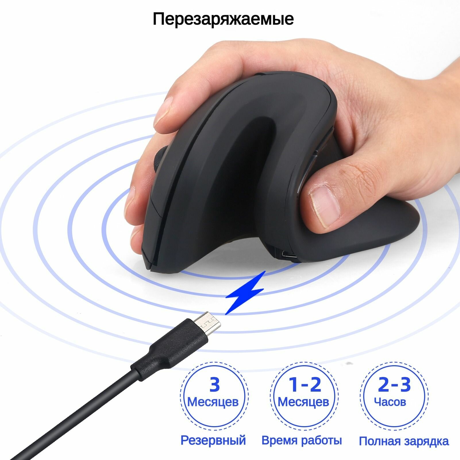 SENDEYUAN Мышь беспроводная Вертикальная эргономичная мышь 2.4G-защита для рук, RGB-подсветка, 3 уровня DPI, перезаряжаемая, черный, черно-серый
