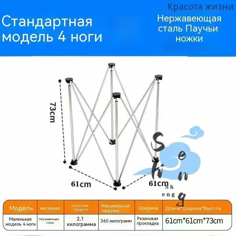 Складной рабочий стол для плитки и дереваНет сумки для хранения